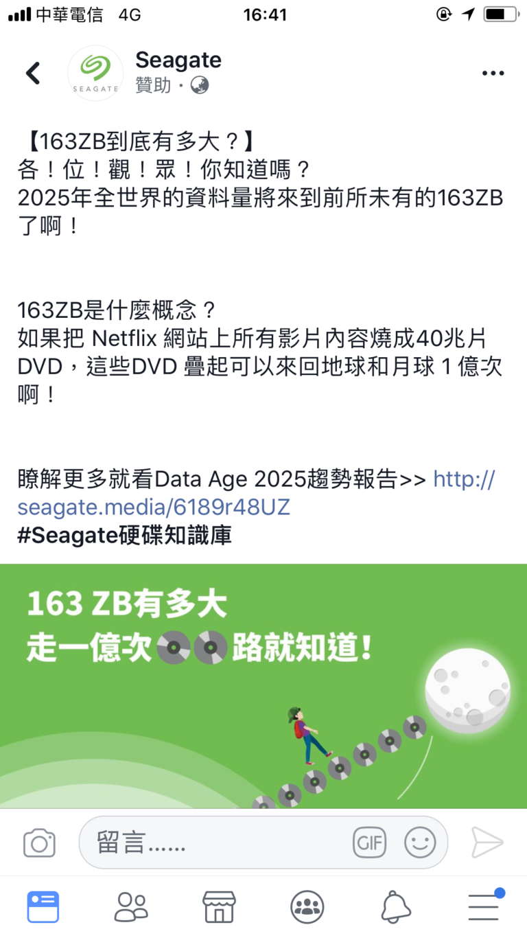 SWAG 全中國最正直播主菲菲 Afei @midoufifi 線上看，抖音網美學 Twitch 上空直播，付費限時表演超熱門，全港最齊全的 ...