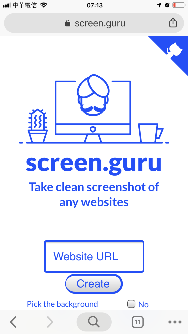 在手機上也能製作電腦螢幕截圖｜Screen guru ．純真子看妹台