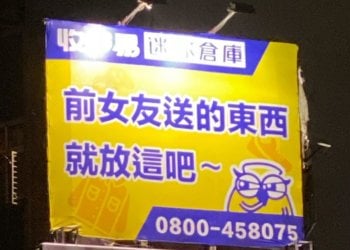 H 罩杯推特大啵啵來台出道，越南知名大奶性治療師大波波 meowsex 台灣也叫得到！史詩級巨乳出道至引退所有影片總整理，原名 ...