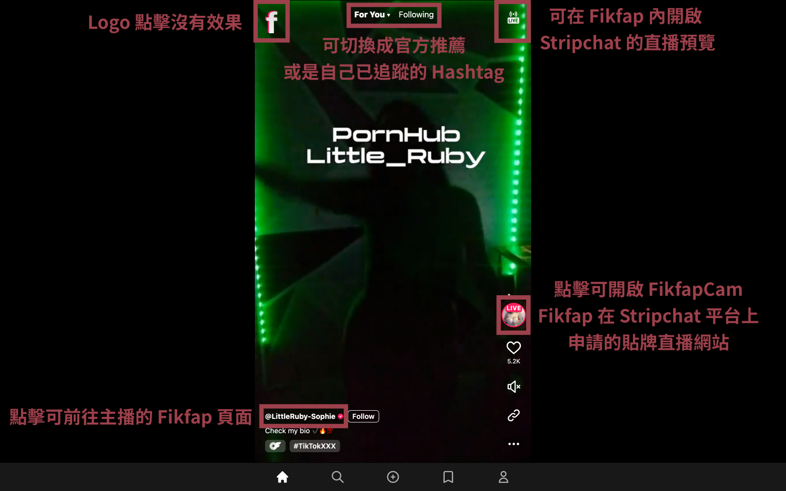 FikFap 十八禁抖音網站完整介紹，FikFap App 下載教學，上下滑短影音風格看免費成人 A 片 ．純真子看妹台