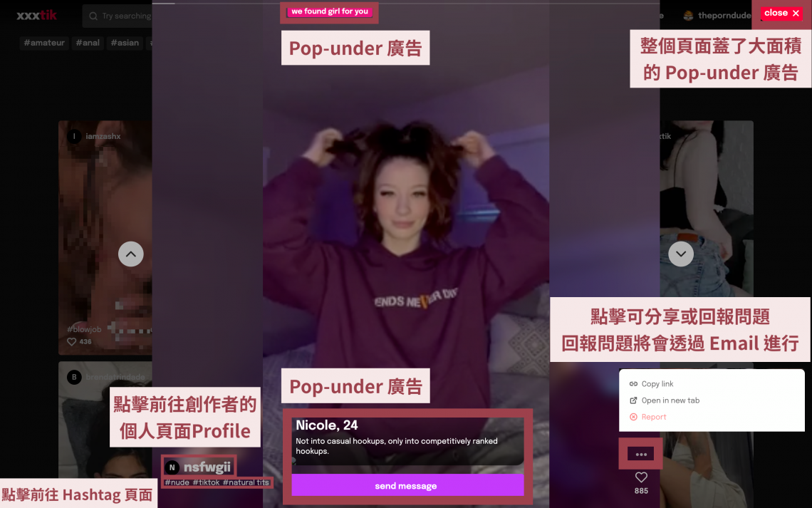 xxxtik.com 大人用的 A 片版抖音，桌機用限時動態左右滑、手機用短影音上下滑，融合 IG 限動和 Reels 的各種優點 ．純真子看妹台