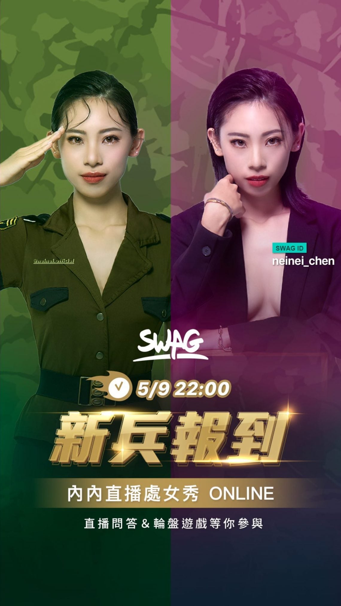 SWAG 直播簽下國軍輔導長內內陳芮芹，經營大尺度裸露寫真集和直播線上看，2分18秒八軍團激戰片，內內是隻豬生涯所有性愛片段獨家整理 ．純真子看妹台