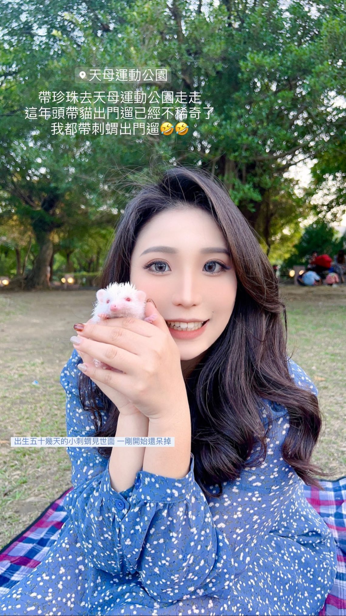 藍狐獴 BlueMeerkat 豔麗直播主柔柔伊 zoeee_0428，超大奶浪 LIVE 當家女神，最後和遊戲大亂鬥行銷企劃傅肌（腹肌）成為 ...