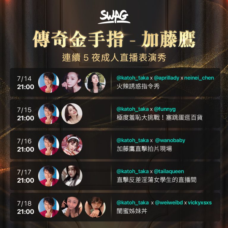 SWAG 榜首女郎 funnyg 可可必解鎖片單整理，台版 Gatita，台灣自慰女神高畫質無碼片線上看 ．純真子看妹台