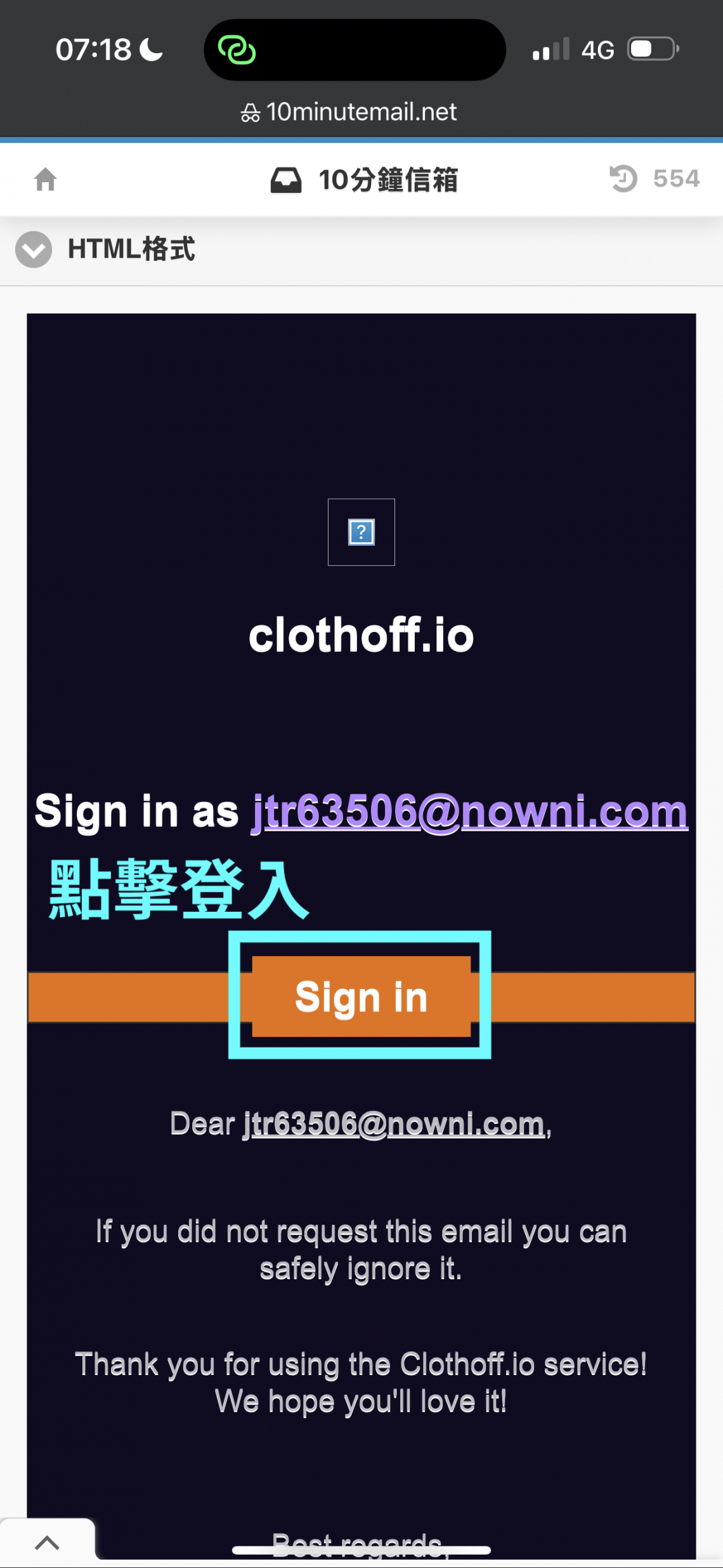 線上免費 AI 脫衣圖片合成軟體使用教學，clothoff.io 免費破解使用教學，免下載、手機電腦都能操作，市面上最擬真的 Gen AI 一 ...