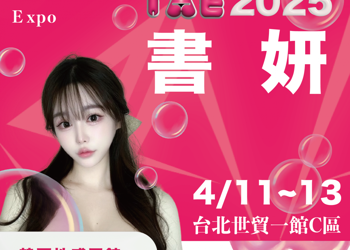 FansOne 所有 A 片帳號整理，色情網美直播主列表，台灣訂閱制 A 片大全，FO 合輯完整版訂閱制 AV，快速找到大量台北夜店網黃嫩妹 ．純真子看妹台